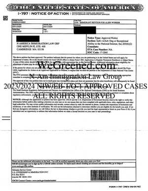 NIW/EB1A/EB1B Approved Cases - North America Immigration Law Group ...